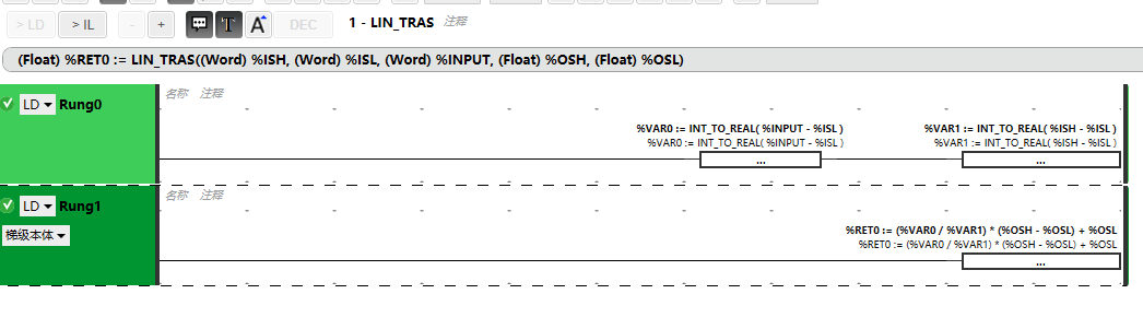 EcoStruxure Machine Expert - Basic如何做模拟量标定？ | 施耐德电气 China